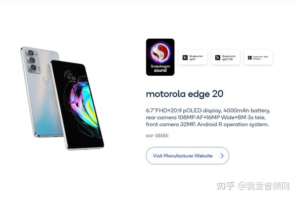 尽享高清无线音频体验，66款手机已支持Snapdragon Sound骁龙畅听 - 知乎