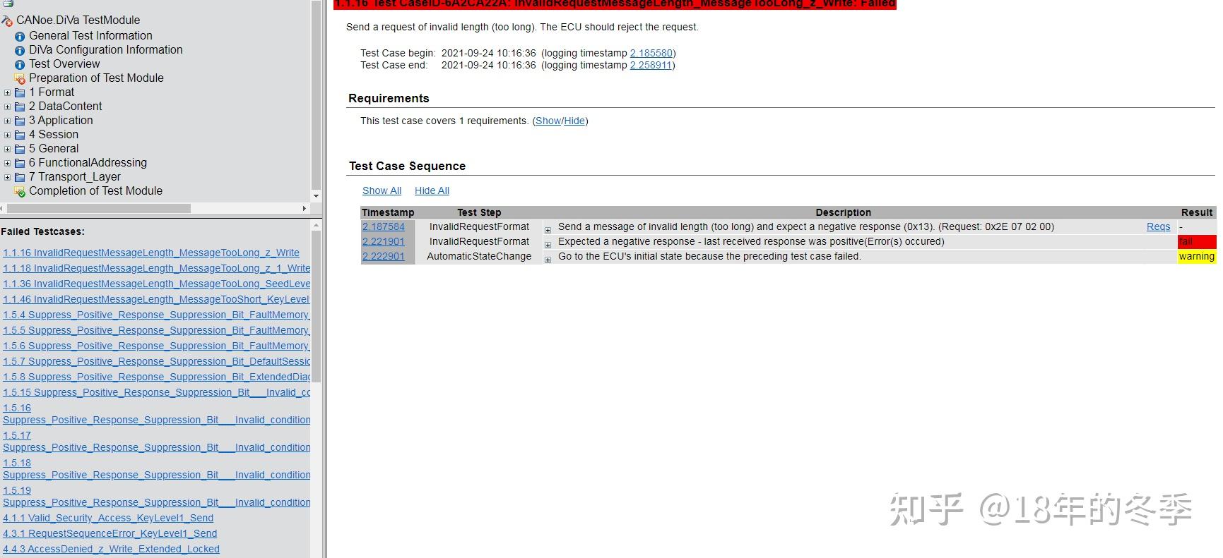 CANoe CDD制作记录（四）-测试报告分析 - 知乎