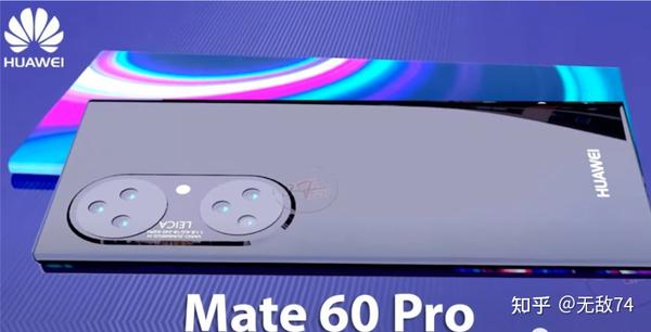 华为实现突破！华为Mate 60细节曝光：5G网络+效率翻倍，价格真贵 - 知乎