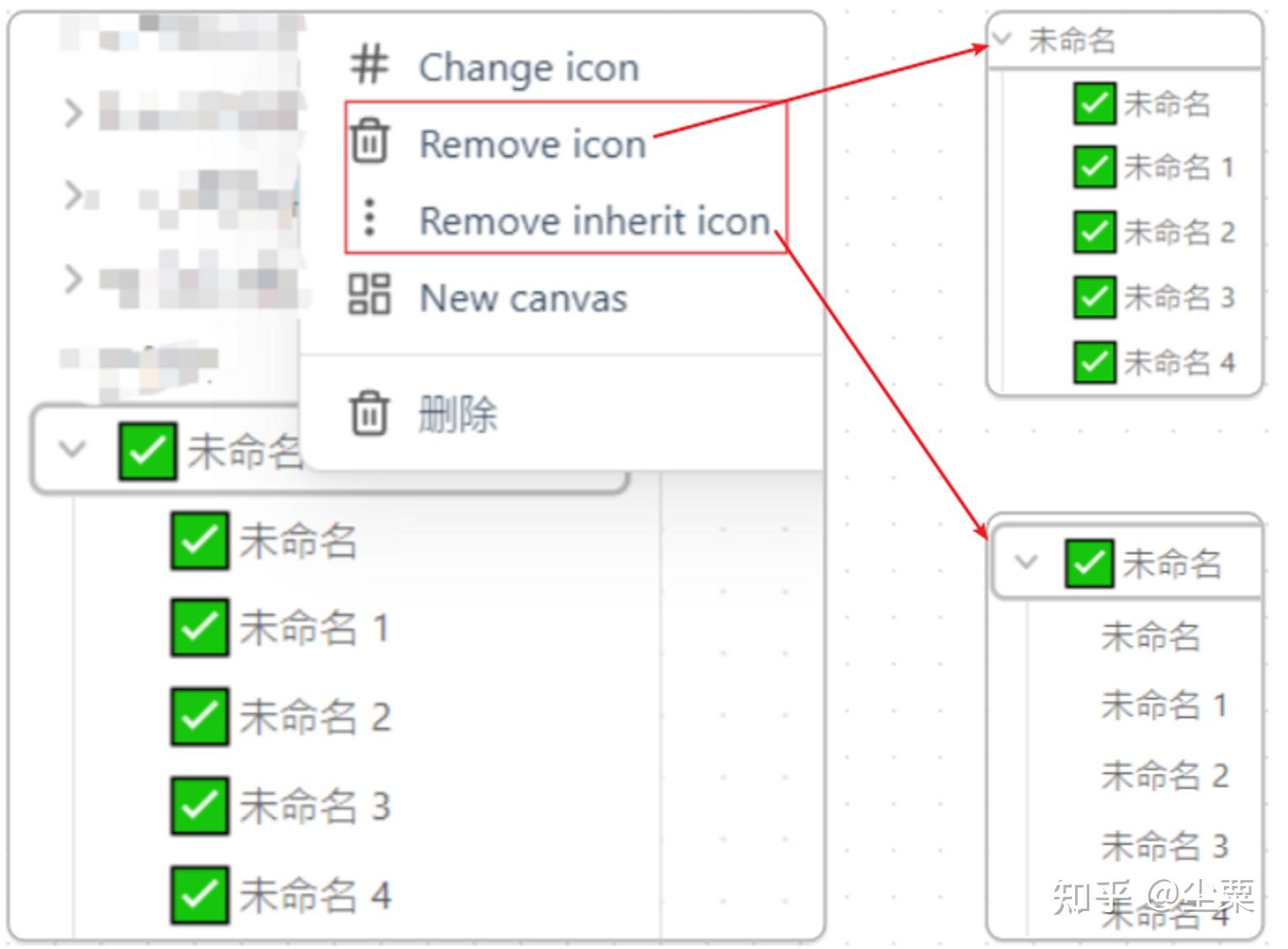 【Obsidian美化】Icon folder——为文件添加图标 - 知乎