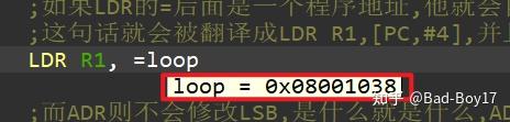STM32学习笔记03-汇编指令1:LDR和ADR指令 - 知乎