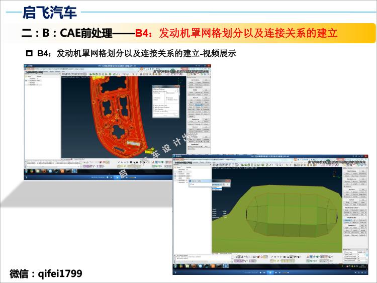 CAE学习方法，CAE学习经验总结，CAE学习资料分享 - 知乎