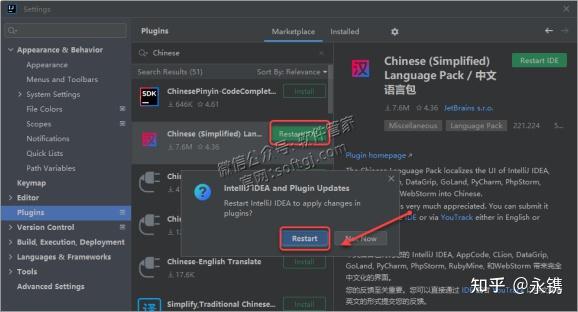 PyCharm 2022 下载安装 激活教程 - 知乎