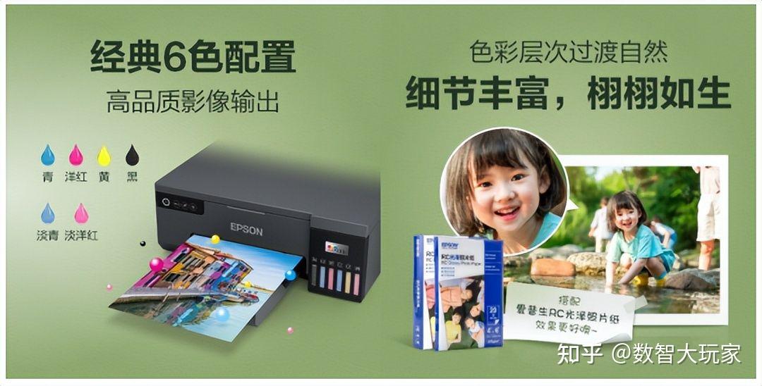 经典再升级 爱普生第三代6色墨仓式打印机全面满足你的打印需求 - 知乎