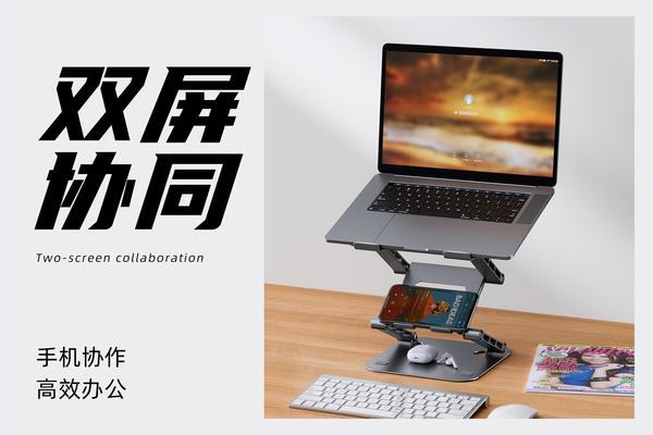 真正三层增高：迈从LS515二代升级，协作办公更高效 - 知乎