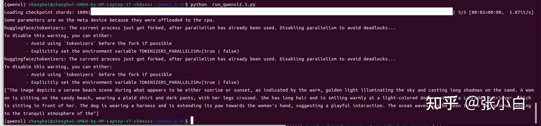 与Janus对标？Qwen 2.5VL初体验（Ubuntu X86) - 知乎