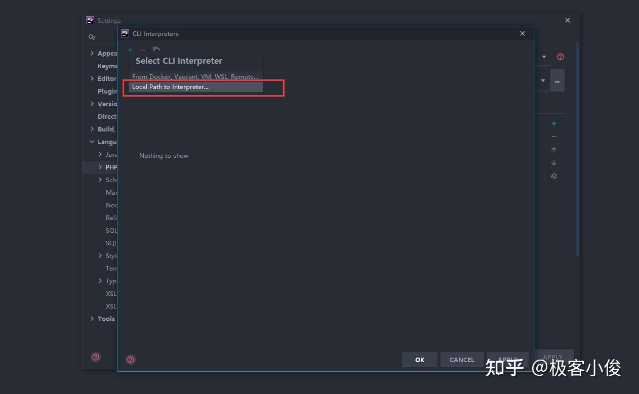 PhpStorm 2021 如何配置php7.3的环境 - 知乎