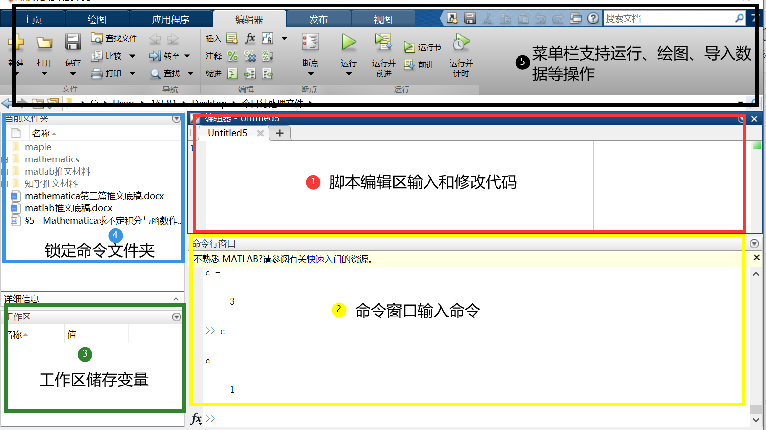 Matlab软件介绍 - 知乎