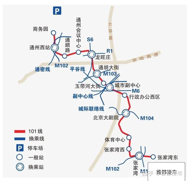 副中心首条自己的地铁线路M101车站介绍 - 知乎