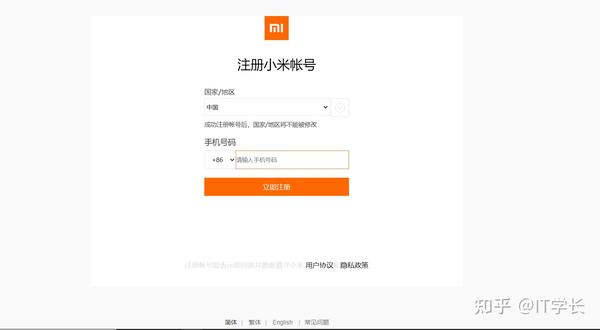 小米商城项目实战HTML+CSS+JavaScript - 知乎