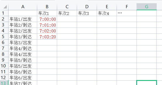 2023年MathorCup数模B题赛题 - 知乎