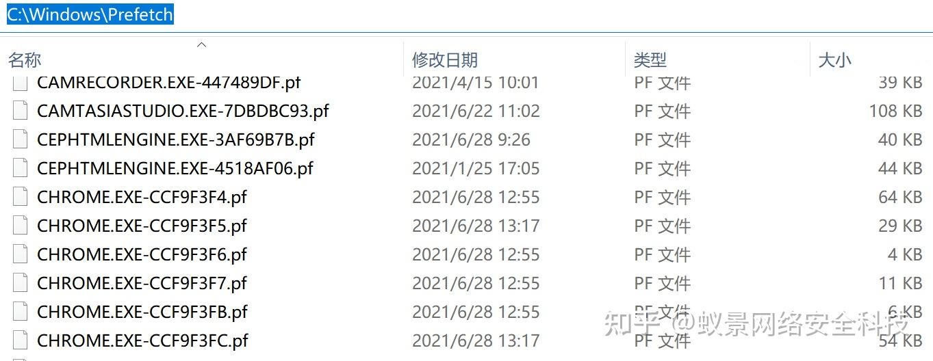 数字取证之Windows Prefetch文件 - 知乎