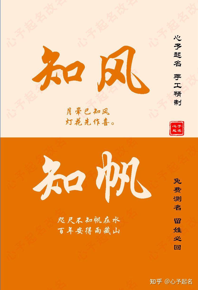 起名字之双胞胎兄弟名字！ - 知乎