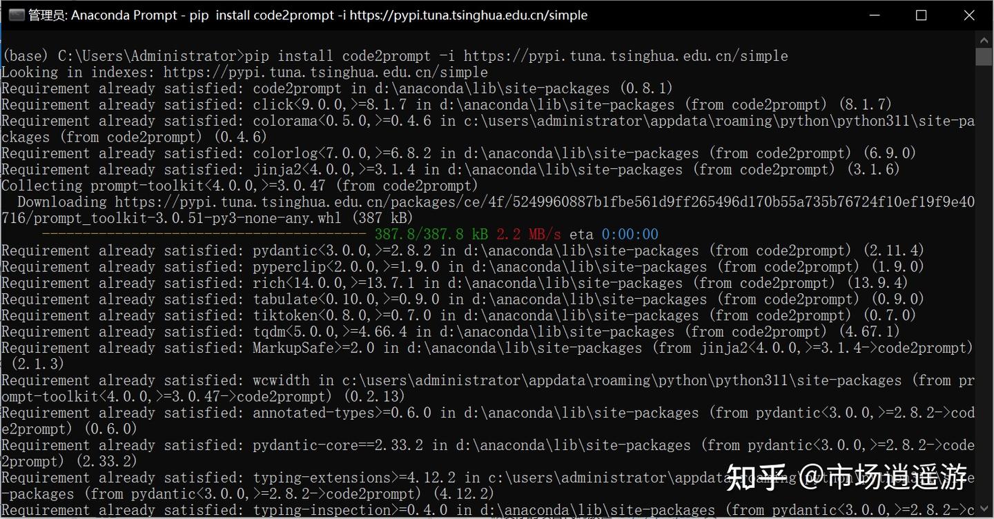 本地项目代码太多，想喂给AI？一招搞定，Code2Prompt神器让你效率起飞！🚀 - 知乎