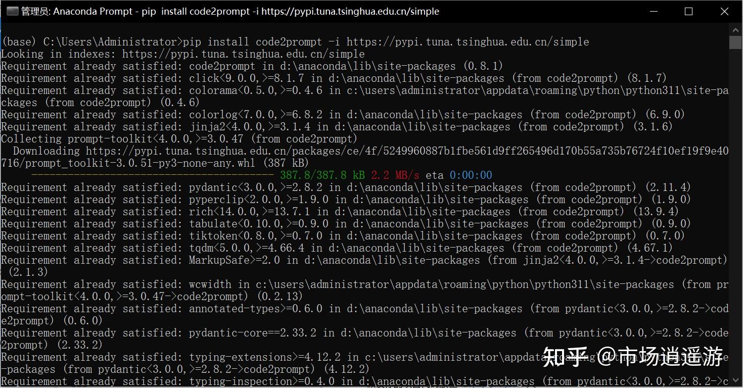 本地项目代码太多，想喂给AI？一招搞定，Code2Prompt神器让你效率起飞！🚀 - 知乎