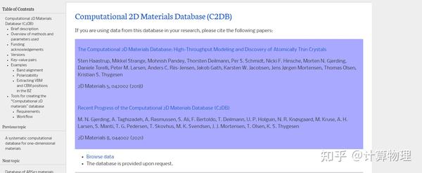 几个常见的材料数据库以及使用API批量下载的方法 - 知乎