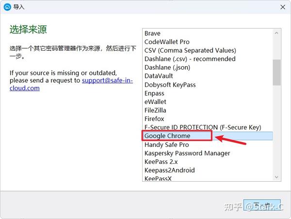 通过NAS的WebDav，搭建密码管理神器『SafeInCloud』并实现跨平台云同步 - 知乎