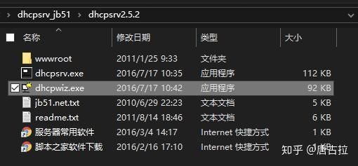 DHCP option 66 自动部署 - 知乎