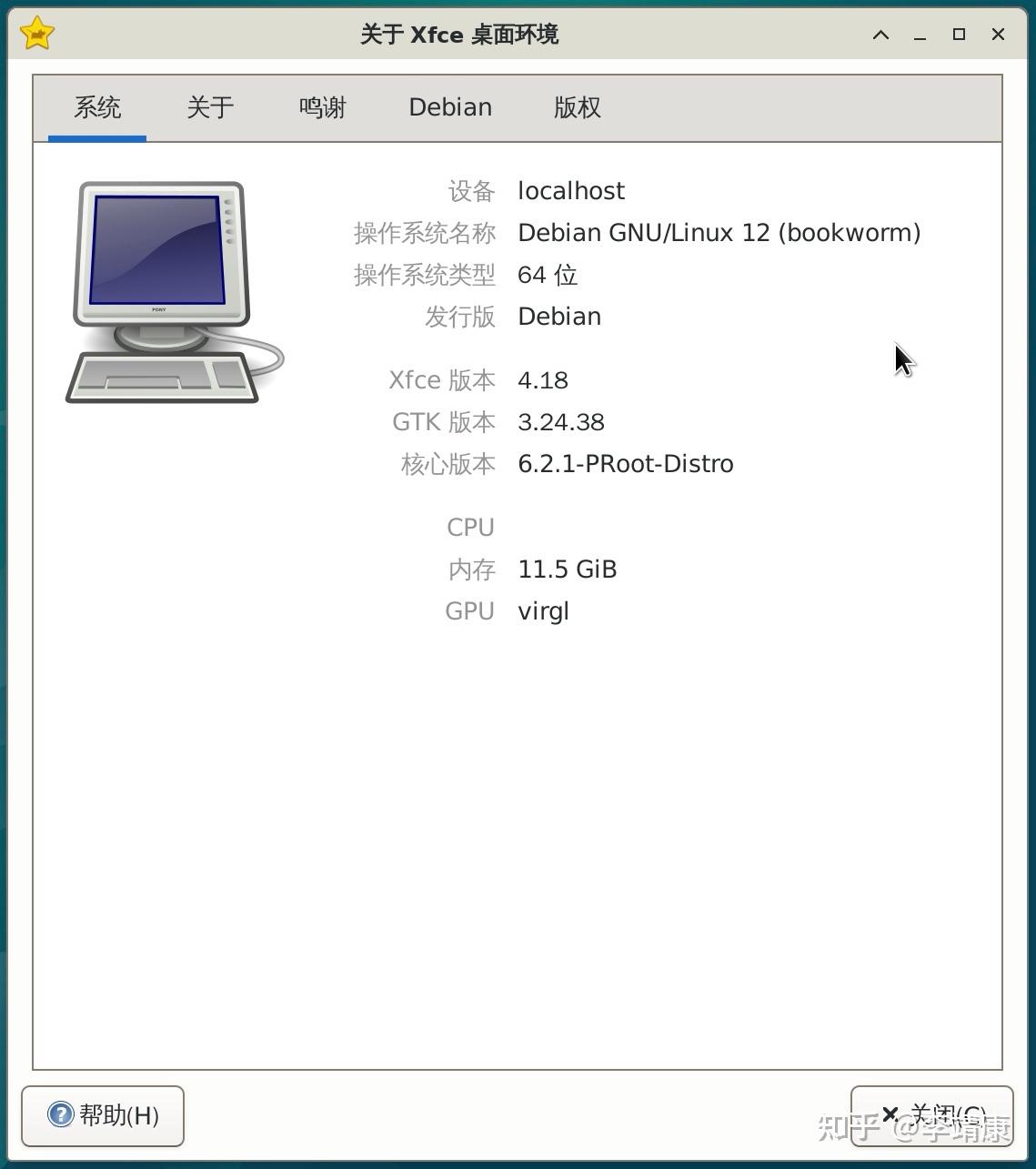 用Termux在鸿蒙4.2部署Deepseek-R1并配置桌面环境硬件加速 - 知乎