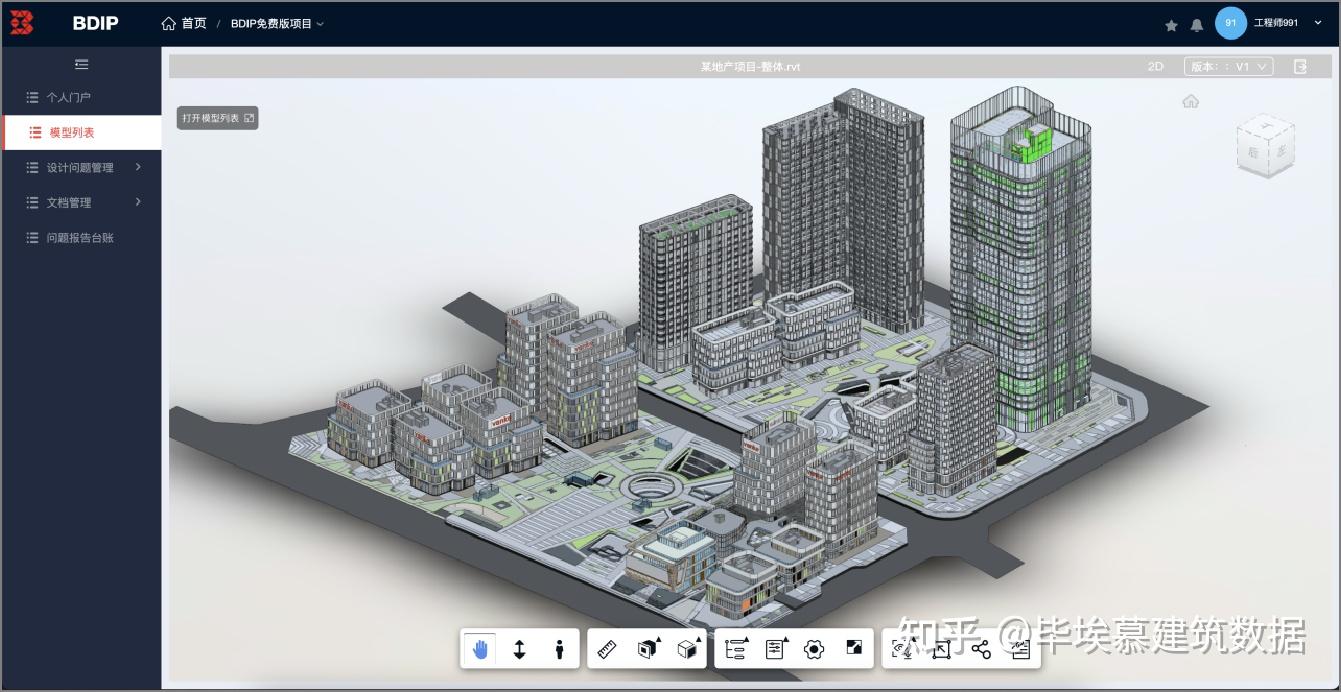 阿里顺丰都在用的BIM协同平台BDIP平台推出免费版啦！！！ - 知乎