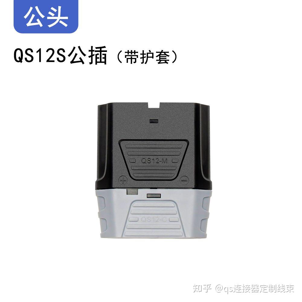 每天了解一款产品，今天介绍的是QS12 - 知乎