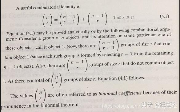 组合公式C(n,r)=C(n-1,r-1)+C(n-1,r)的解释 - 知乎