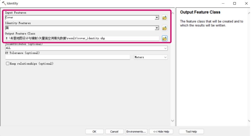 ArcGIS-ArcMap 填充矢量面空洞 - 知乎