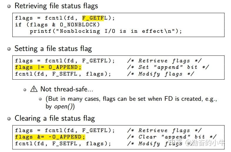 🗡斩—fcntl()文件控制函数 - 知乎