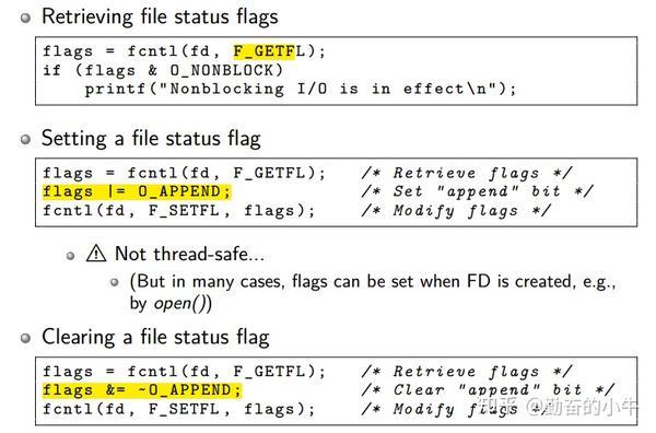 🗡斩—fcntl()文件控制函数 - 知乎