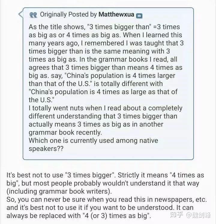 Three times longer than something应该理解为三倍还是四倍？ - 知乎