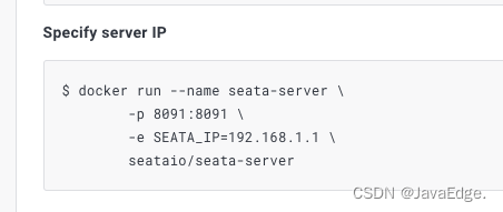 Docker安装配置Seata-Server - 知乎