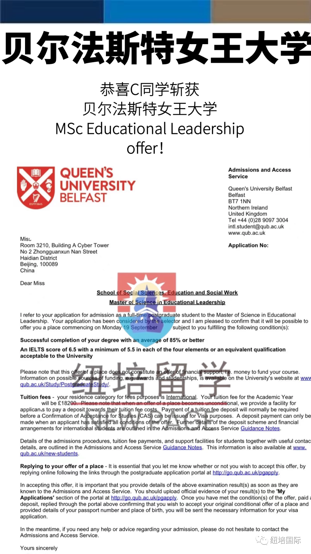 喜报｜双非背景均分80是如何获得英国G5名校UCL青睐的？ - 知乎