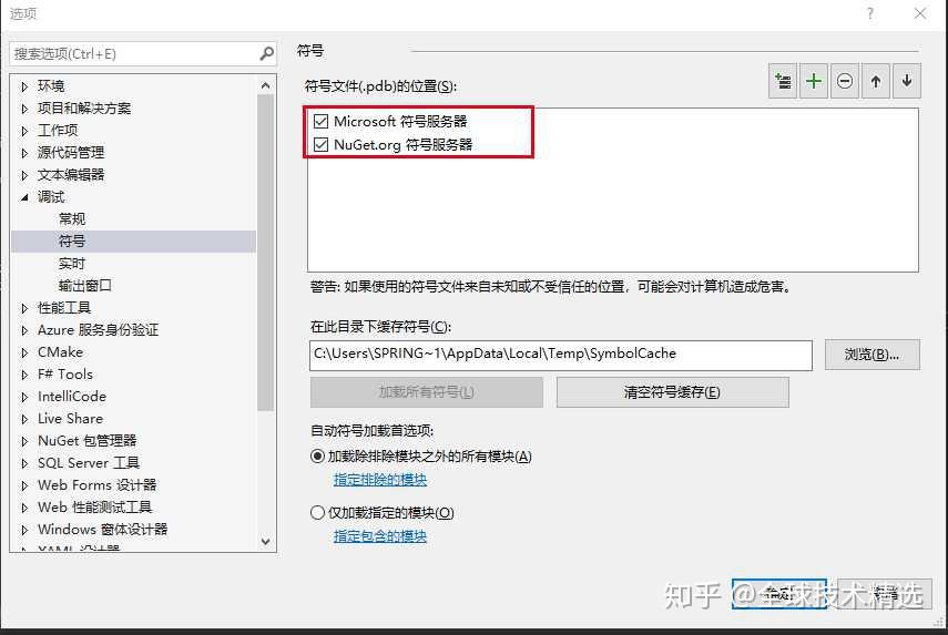 探索 .NET Core 的 SourceLink - 知乎