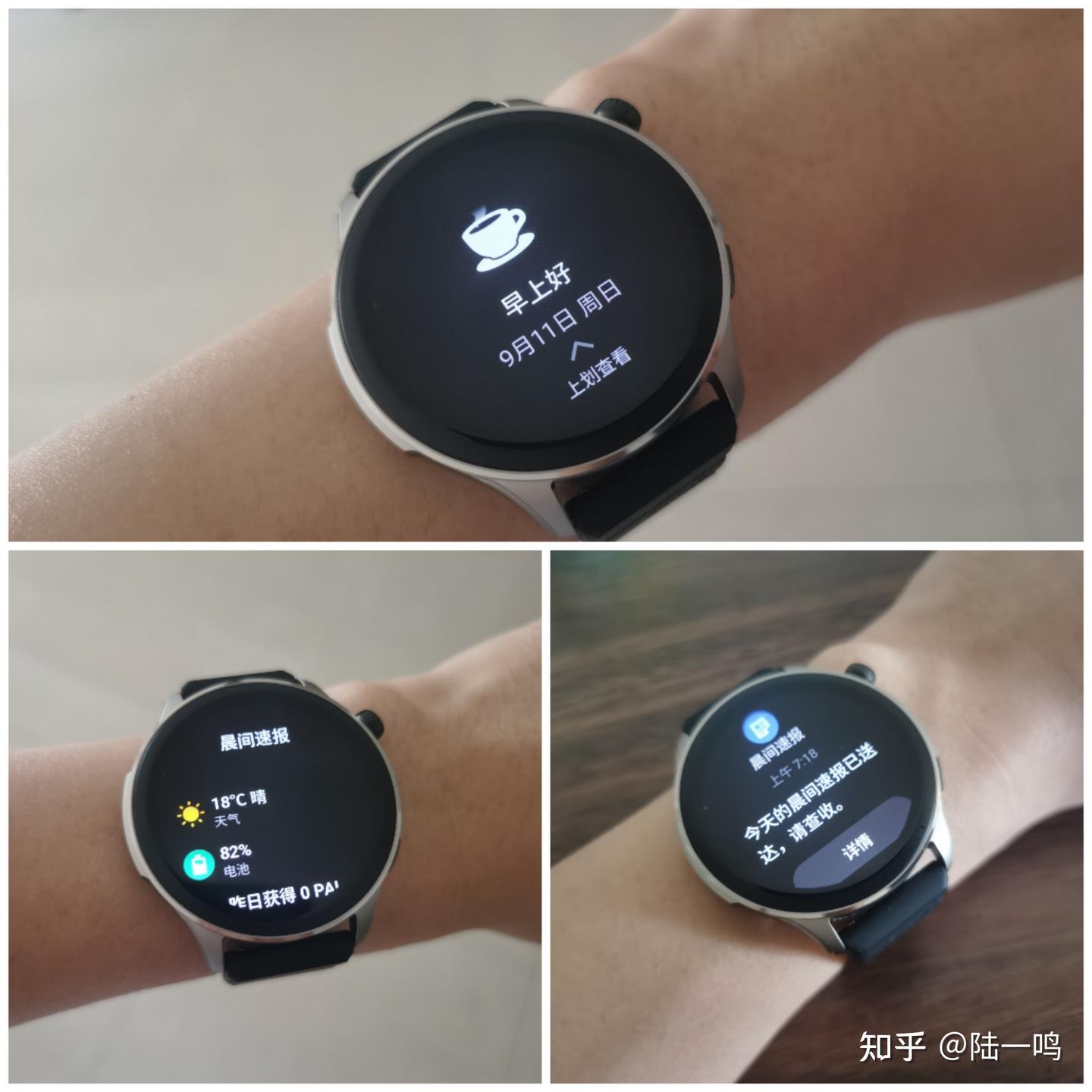 【5000字原创测评】Amazfit跃我GTR4/GTS4深度体验报告，选购前必读 - 知乎