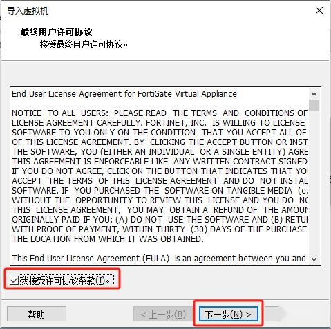 捡了一台FortiGate-VM64，怎么用起来呢？ - 知乎