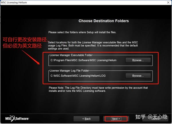 MSC Patran 2020详细安装教程 - 知乎