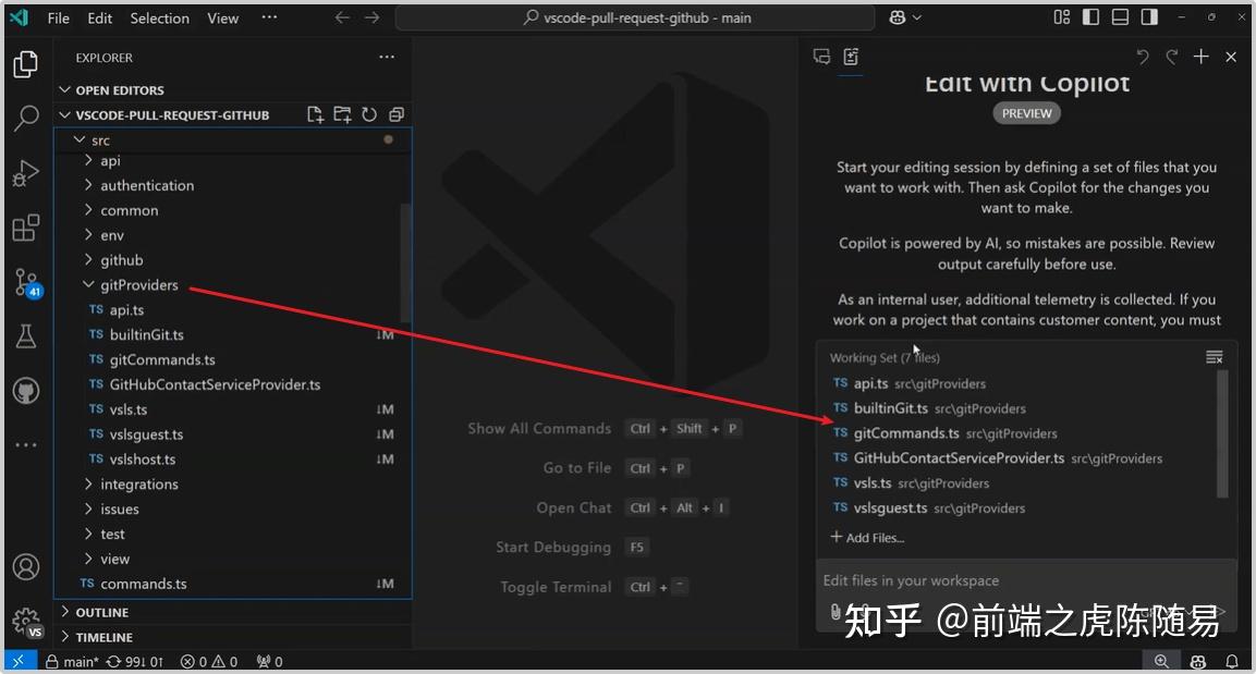 VSCode v1.96发布，AI功能大幅提升 - 知乎