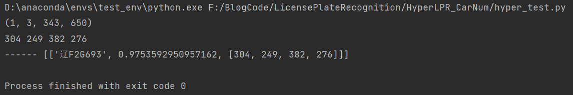 基于深度学习的中文车牌识别与管理系统（含UI界面，Python代码） - 知乎