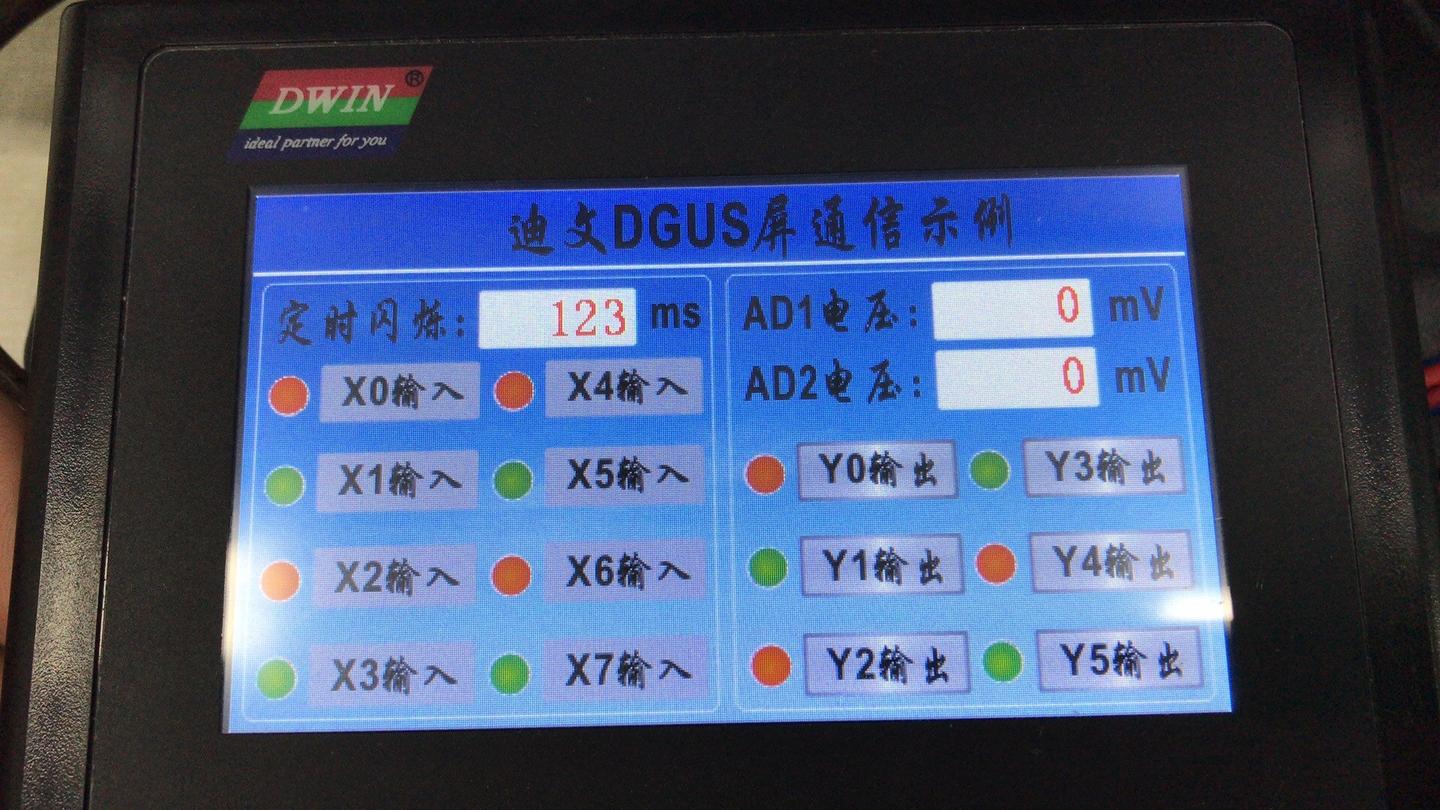 【项目实操】STC15系列单片机与迪文DGUS屏应用之(一)：新建DGUS工程 - 知乎