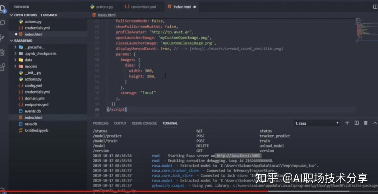 Rasa Webchat集成 - 知乎