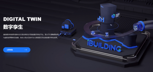 iBUILDING美的楼宇数字化平台进一步完善，带来智慧楼宇新机遇！ - 知乎