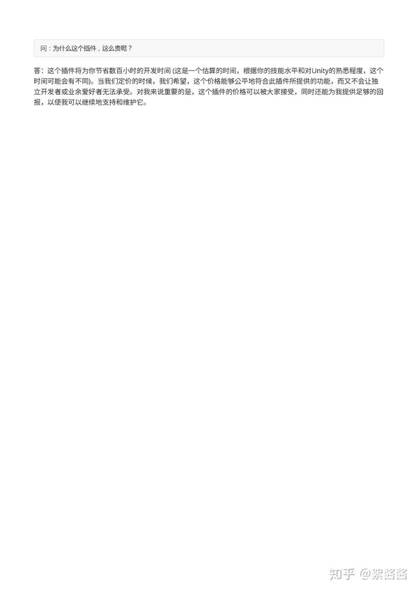 【Unity插件】First Person Exploration Kit 插件 官方文档翻译 - 知乎