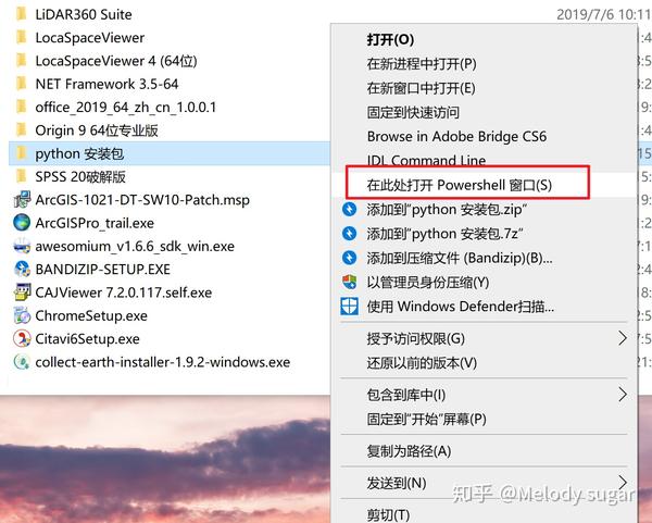 【Python】OGR库（1）：读取矢量数据 - 知乎