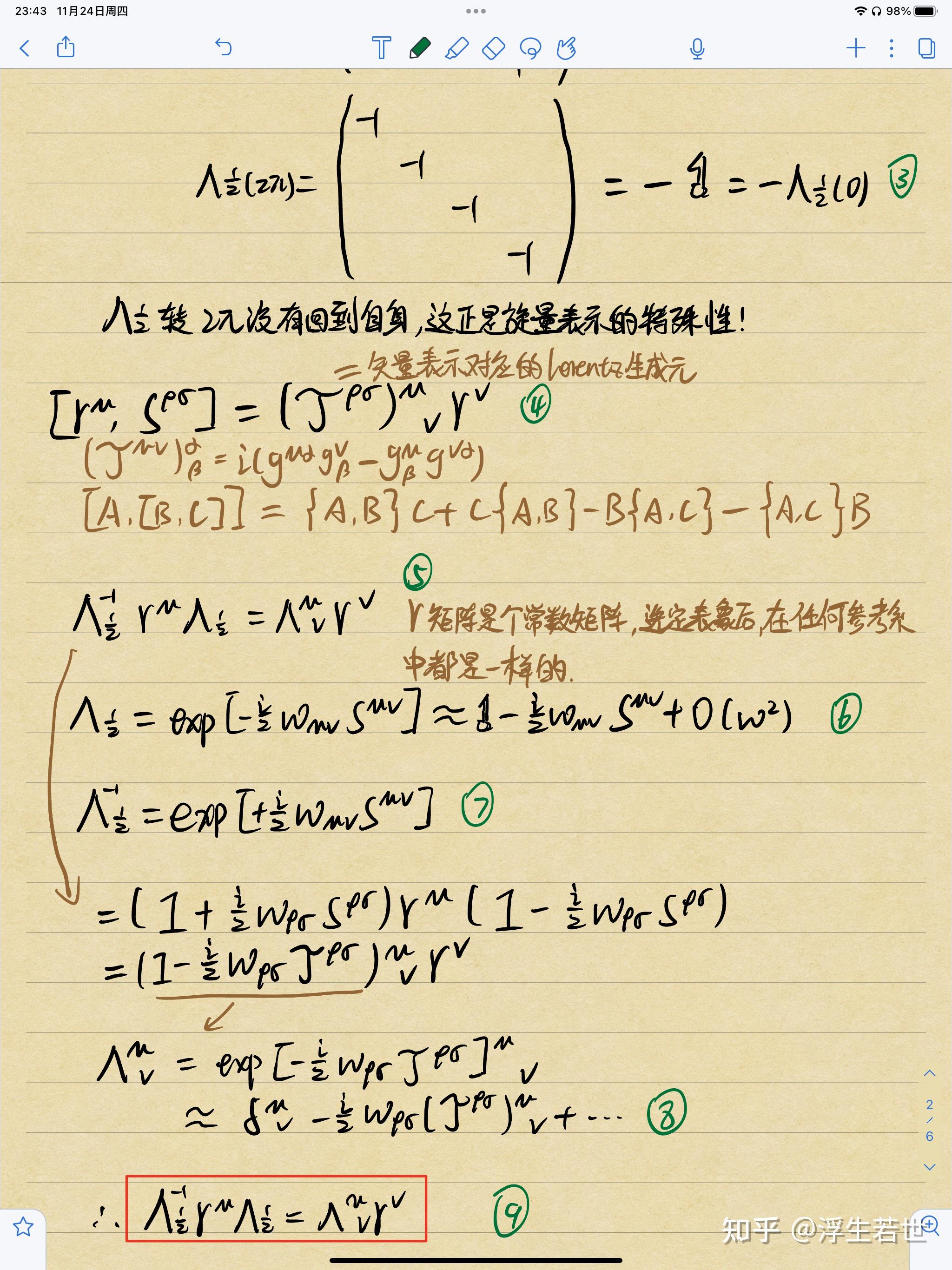 第20讲【狄拉克场】Dirac场的洛伦兹变换&Dirac拉氏量&Dirac方程 - 知乎