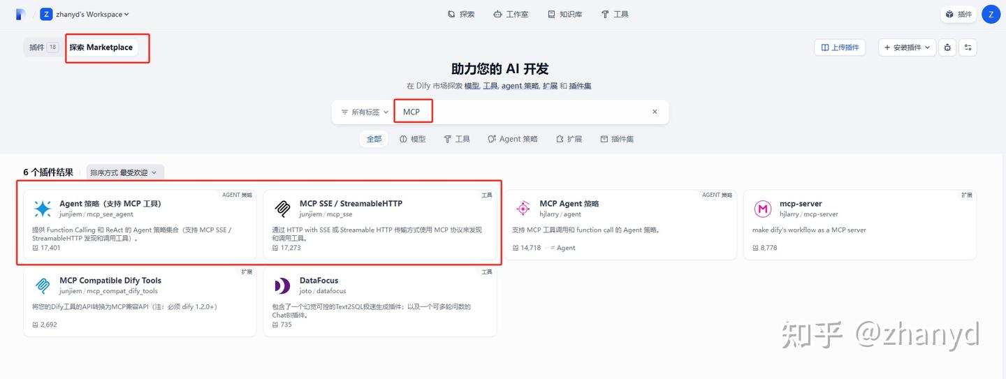 手摸手教你用Dify+Java自建MCP服务，实现AI业务数据查询（问数） - 知乎