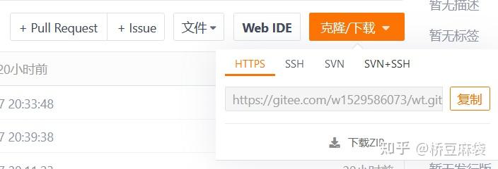Hexo+gitee：搭建自己的个人博客网站 - 知乎