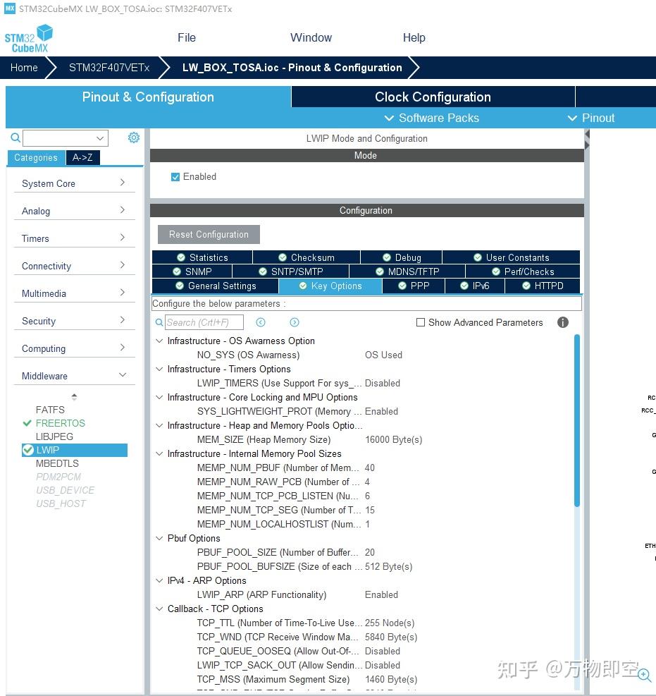 STM32+FreeRTOS+lwip+Netconn+TCP Server做并发服务器的编写经验总结 - 知乎