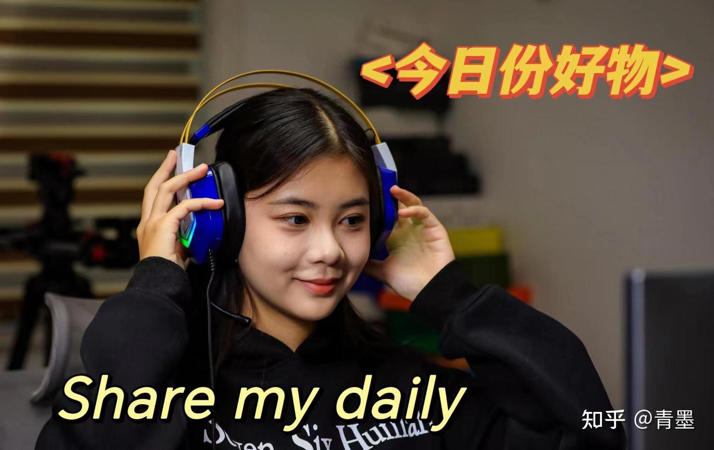 达尔优EH732头戴耳机：舒适、高音质、RGB灯效，极致游戏音频体验 - 知乎