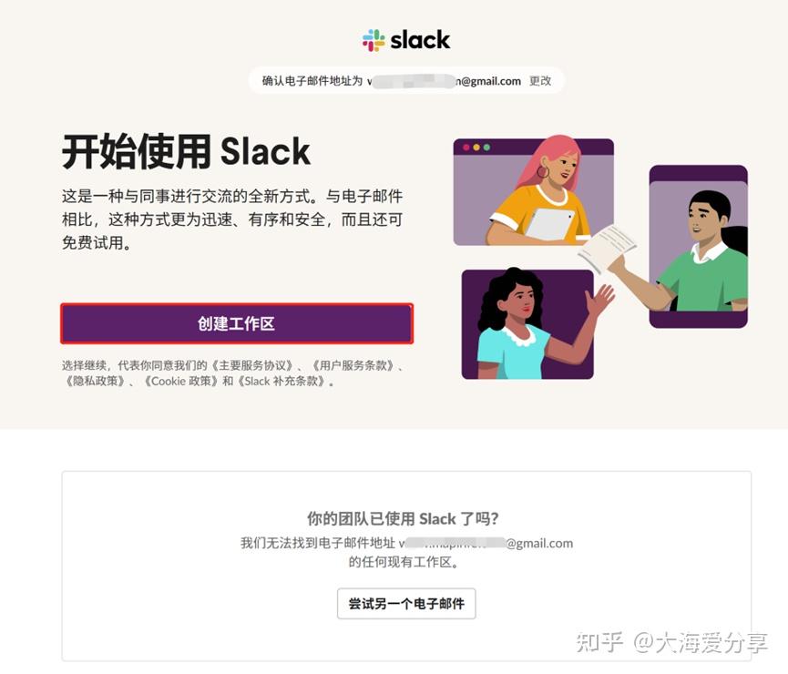 分享资源035：保姆级Claude小白教程 - 知乎