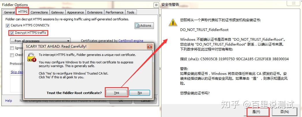 全网最全Fiddler抓包教程，一小时精通，学完别去做坏事~ - 知乎